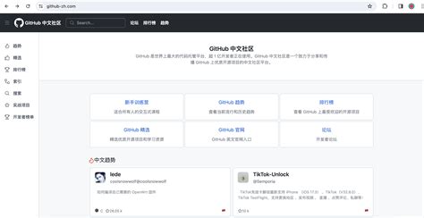 程序员手把手教你参与开源！拿捏！ 如何参与嵌入式开源项目 csdn博客
