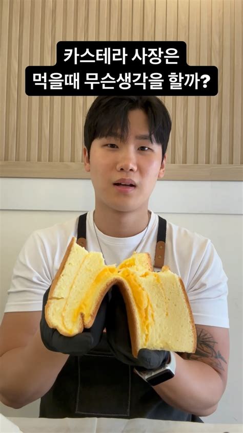 치즈당 연신내 본점카스테라맛집 크림맛집 사장님 맛집 카스테라 사장은 먹을때 무슨생각을 할까 10월 오픈 예정 매장 순서 및 주소 공개합니당🔥 낙성대역
