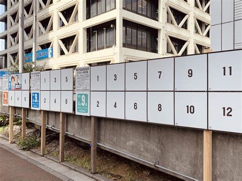 横浜市保土ケ谷区あなたの清き一票を統一地方選挙の期日前投票がスタートしています 号外NET 横浜市保土ケ谷区
