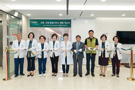 이화여자대학교 의과대학 부속 서울병원