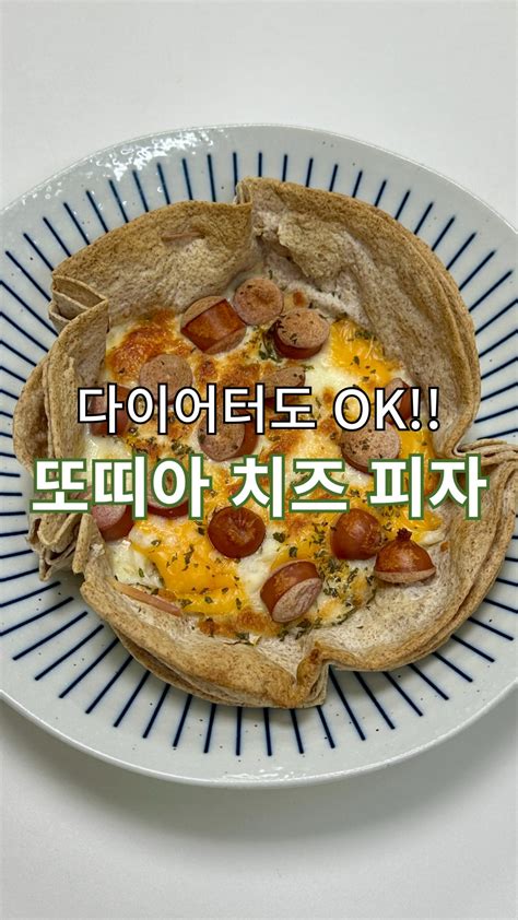 잔잔 자취생의 초간단 한 끼 잔잔레시피북 끝도 없이 들어가는 최고의 혼술 안주 🙌릴스에 레시피 영상 있어요☺️🙌 도리토스 나초 🌮🌶️ 📍재료📍 도리토스 1봉