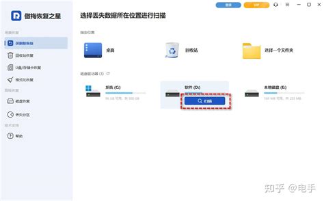Windows文件恢复工具哪个好用？分享三款软件 知乎