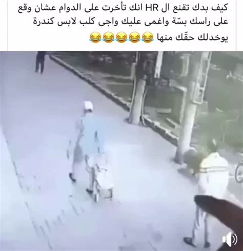 Mohamad Kaakati On Linkedin 😂😂