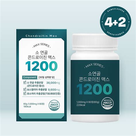 42 소연골 콘드로이친 맥스 1200 담을수록
