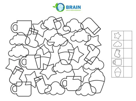 Задание на внимание 3 класс