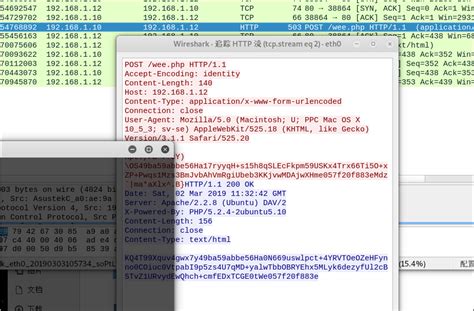 Kali Linux之webshell Hydraxx 博客园