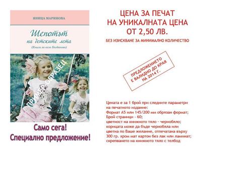 Technooffice Net En Product 326 Print A5 Book Format Html