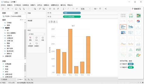 手把手教你操作tableau——真实公司数据分析项目实例（完整详细，小白也能学会） tableau数据分析报告案例 csdn博客