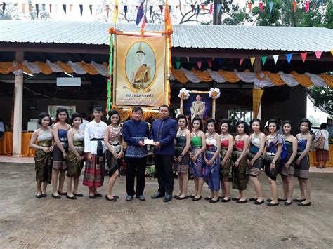 17 ก พ 62 โรงเรียนบ้านเหล่าดอนเงิน