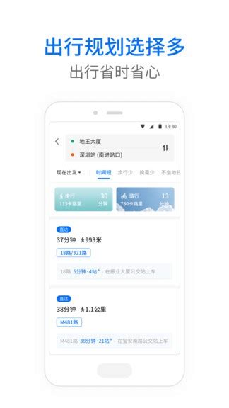 车来了大字版图片预览绿色资源网