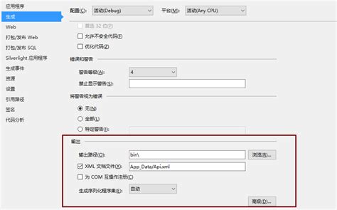 Aspnet Webapi 测试文档 Swagger 腾讯云开发者社区 腾讯云