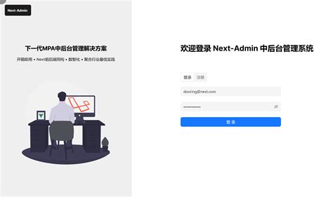 从零打造一款基于nextjsantd50的中后台管理系统 知乎