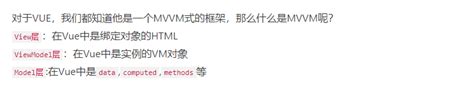 mvc、mvp、mvvm三种区别及适用场合 mvcmvpmvvm三种模型的区别 csdn博客