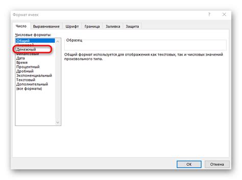 Как сделать знак доллара в формуле Excel
