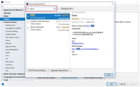 Idea如何使用git上传代码到github 源码巴士