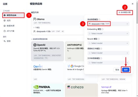 零成本搭建企业级本地私有化知识库：deepseek Dify 保姆级喂饭教程！difydeepseek本地化开发框架 知乎 Csdn博客