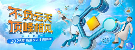 云天化集团有限责任公司