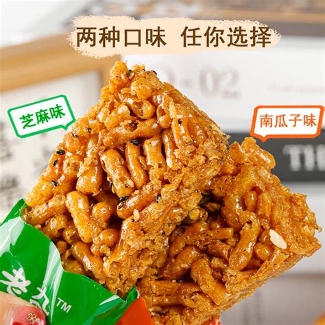 老式硬脆沙琪玛手工传统糕点早餐休闲零食小吃整箱年货食品萨琪玛虎窝淘