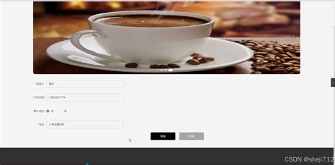 附开题 Flask框架的鹿野巷咖啡店销售管理系统rn72d（python源码） Csdn博客