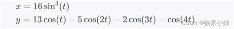 Python实现心形函数的数学之美 Csdn博客 Python实现心形函数的数学之美 Csdn博客