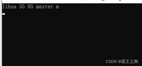 多重继承示例 Csdn博客 多重继承示例 Csdn博客
