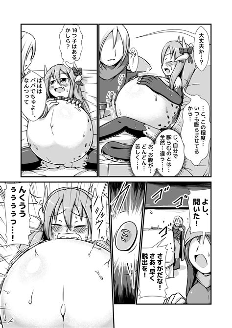Doku Ryuu Musume To Doku No Wana Page 11 Nhentai Hentai Doujinshi And Manga