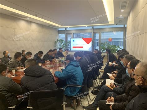 2022年度第四季度总监大会于2022年12月3日顺利召开 集团新闻 南京建凯建设