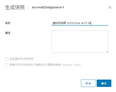 免费保护您的虚拟机 4种vmware备份工具以及解决方案