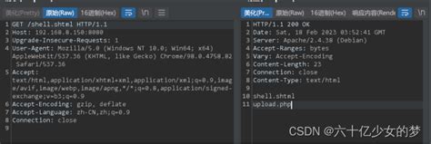 Apache Ssi 远程命令执行漏洞 Csdn博客