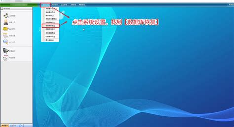 Sql Server数据库备份与恢复 初学入门 一卡通设备帮助平台