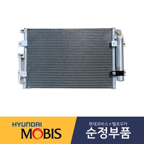 코나os 에어컨콘덴서쿨러콘덴서에어컨컨덴서 현대모비스순정부품 97606j901097606k401097606k450097606cm00097606j9800