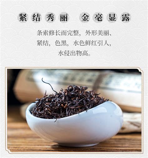 宁红金毫红茶 255g 霞森宁红茶 中国宁红茶修水县大椿茶厂