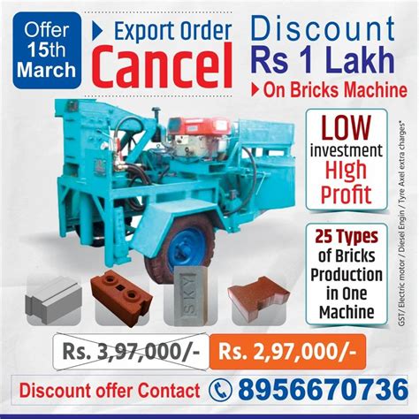 Interlock Cement Brick Making Machine At Rs 297000 Cement Bricks Machines In Mumbai Id