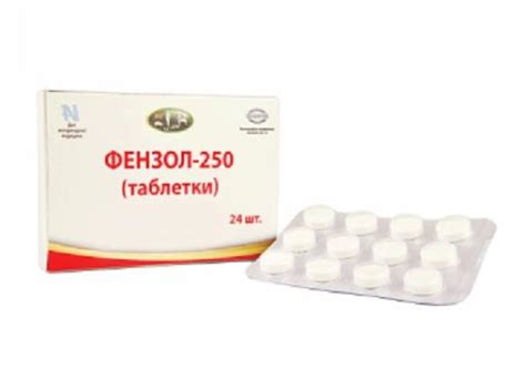 Фензол 250: інструкція + ціна від 123 грн в аптеках | Tabletki.ua