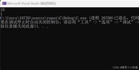 C语言指针与数组c 指针与数组 Csdn博客 C语言指针与数组c 指针与数组 Csdn博客