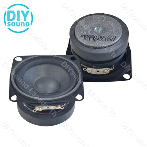 Diysound Hk 2 นิ้ว 8Ω 5w ลำโพง 2 นิ้ว Full Range เครื่องเสียงรถยนต์ ลำโพงฟูลเรนจ์ ดอกลำโพง2นิ้ว