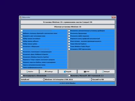 Windows 10 Windows By Flibustier скачать Cборки Официальный сайт