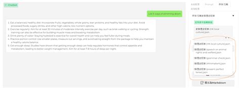 修复了有序列表和无序列表显示问题，却出现了另一个问题！ · Issue 257 · Gaizhenbiaochuanhuchatgpt · Github