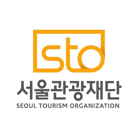 서울관광재단