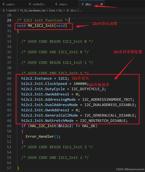 硬件实现i2c案例(hal库实现)hal库硬件i2c Csdn博客 硬件实现i2c案例(hal库实现)hal库硬件i2c Csdn博客