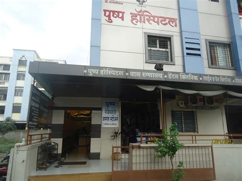 List Of Best Dermatology Hospitals In Nashik 2024 Find Hospitals Near