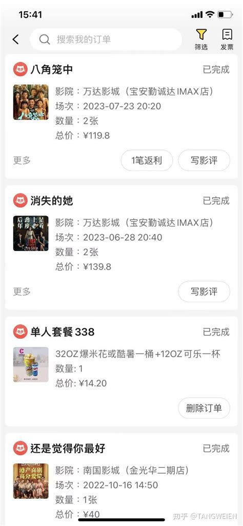 看了八角笼中和消失的她，提问者明显感觉消失的她质量高，但为什么豆瓣评分八角笼中分数要高很多？ 知乎
