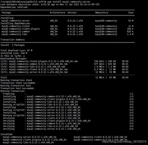 Centos8安装mysql8022教程超详细mysql8022 Yum 安装 Csdn博客