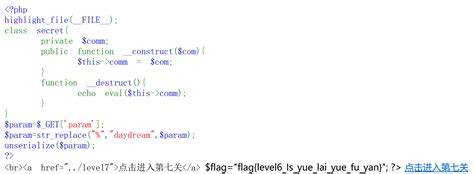 Php Ser Libs Main反序列化靶场通关详细思路 Csdn博客