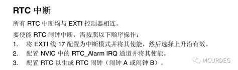 Cubemx系列教程——19 Rtc 闹钟 Csdn博客 Cubemx系列教程——19 Rtc 闹钟 Csdn博客