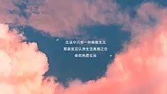 桌面正能量壁纸图片 桌面正能量壁纸设计素材 桌面正能量壁纸模板下载 花瓣网