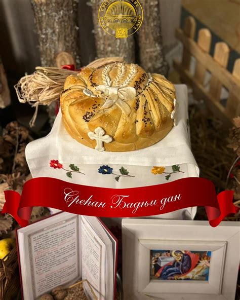 Храм Светог Саве Фоча На велики радосни празник Рођења Христовог Света Божанствена