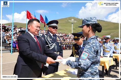 Дотоод хэргийн их сургууль