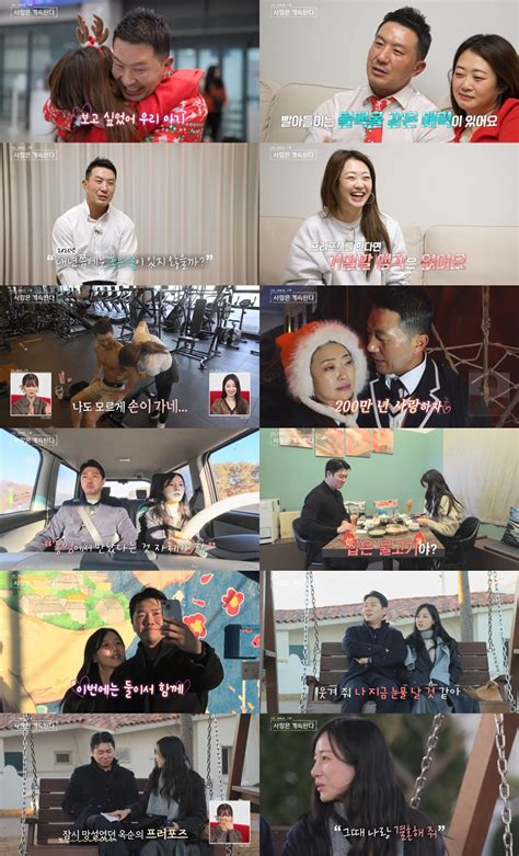 10기 상철♥22기 정숙 결혼 전제 교제 중 장거리 극복 로맨스 [나솔사계][종합] 스타뉴스