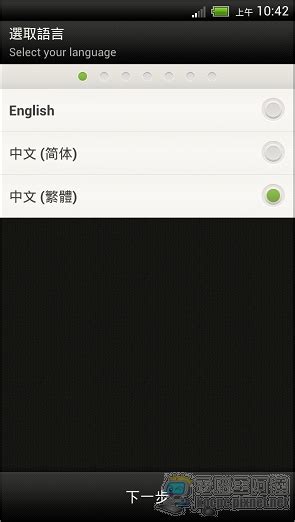 中篇應該是市面上最老實的hTC ONE X評測文介面與軟體 Page 2 of 2 電腦王阿達